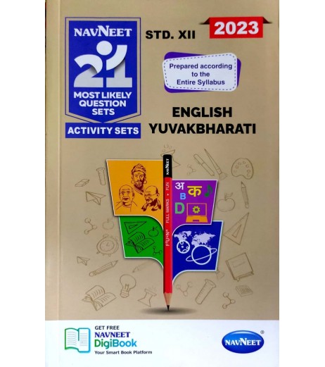 Navneet 21 Most Likely Question sets HSC English Yuvakbharti Class 12 ...