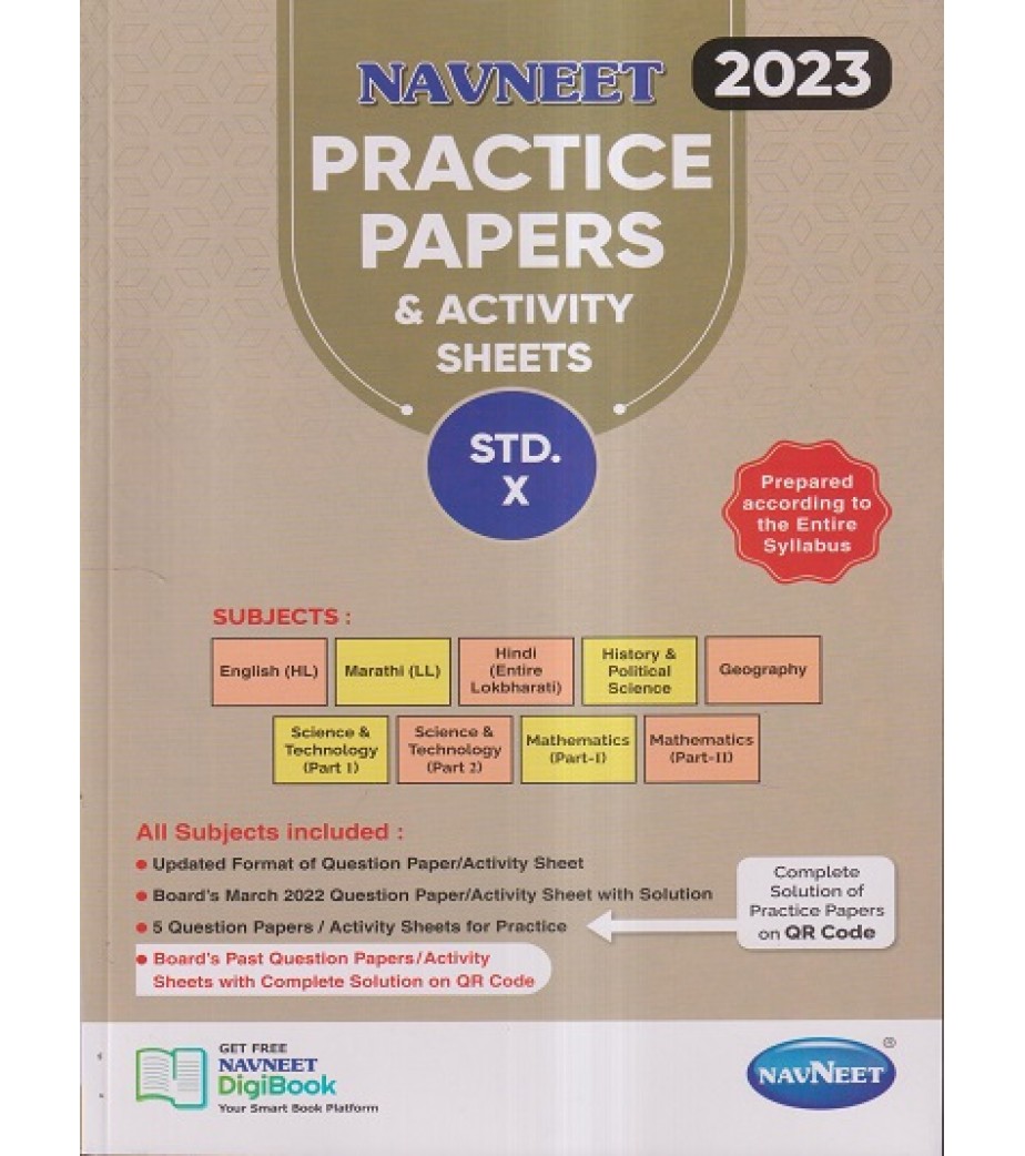 Navneet Practical Paper and Activity Sheets Std 10 | Latest Edition ...