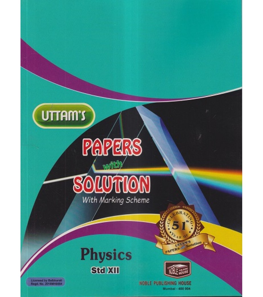 Uttams Paper with Solution Std 12 Physics - Uttam Prakashan
