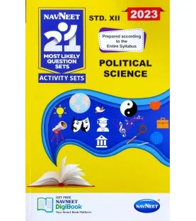 Navneet Practice Paper Science HSC Class12 | Latest Edition - Navneet