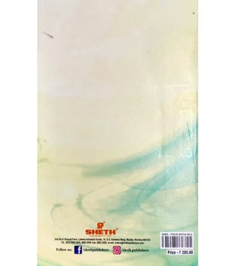 Elementary Logic for LL.B by K. T. Basantani Sheth Publication - K. T ...