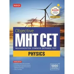 Buy MH State Board Class 12 Books Online | schoolchamp.net
