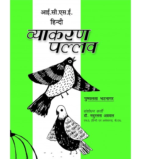 Vyakaran Pallav ICSE Class 9 and 10 - Pushplata Bhatnagar