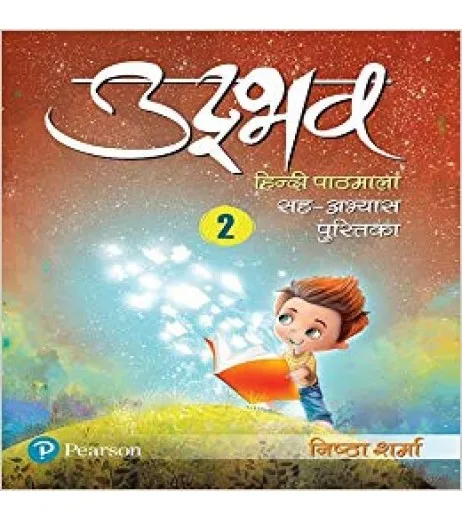 Hindi - Udbhav 2 - Nishtha Sharma