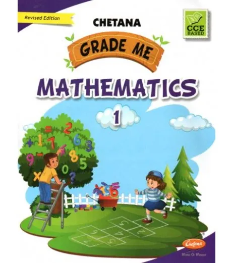 Chetana Grade Me Mathematics Std 1 Maharashtra state Board - chetana