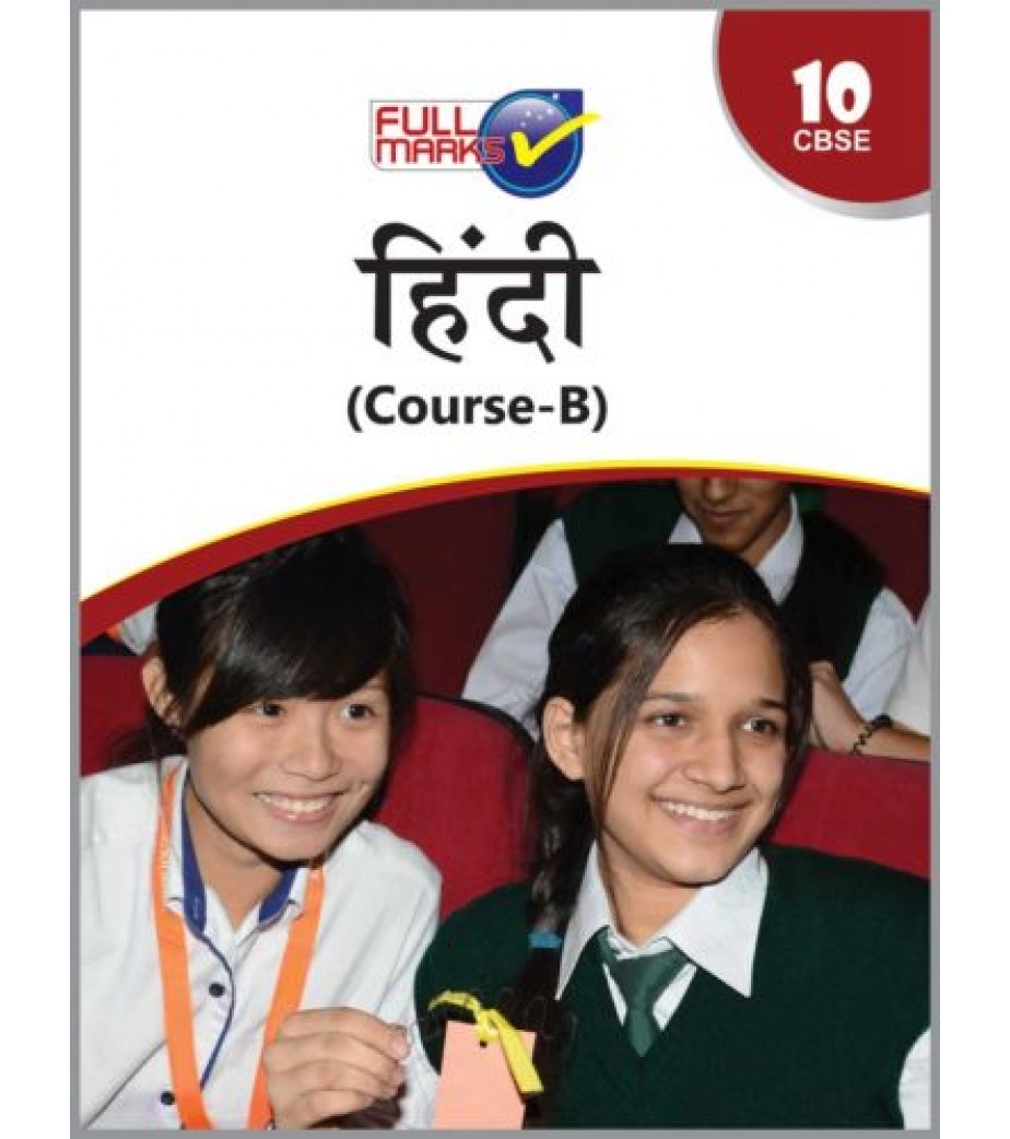 Full Marks Class X Hindi - B - Ms Usha Chawla