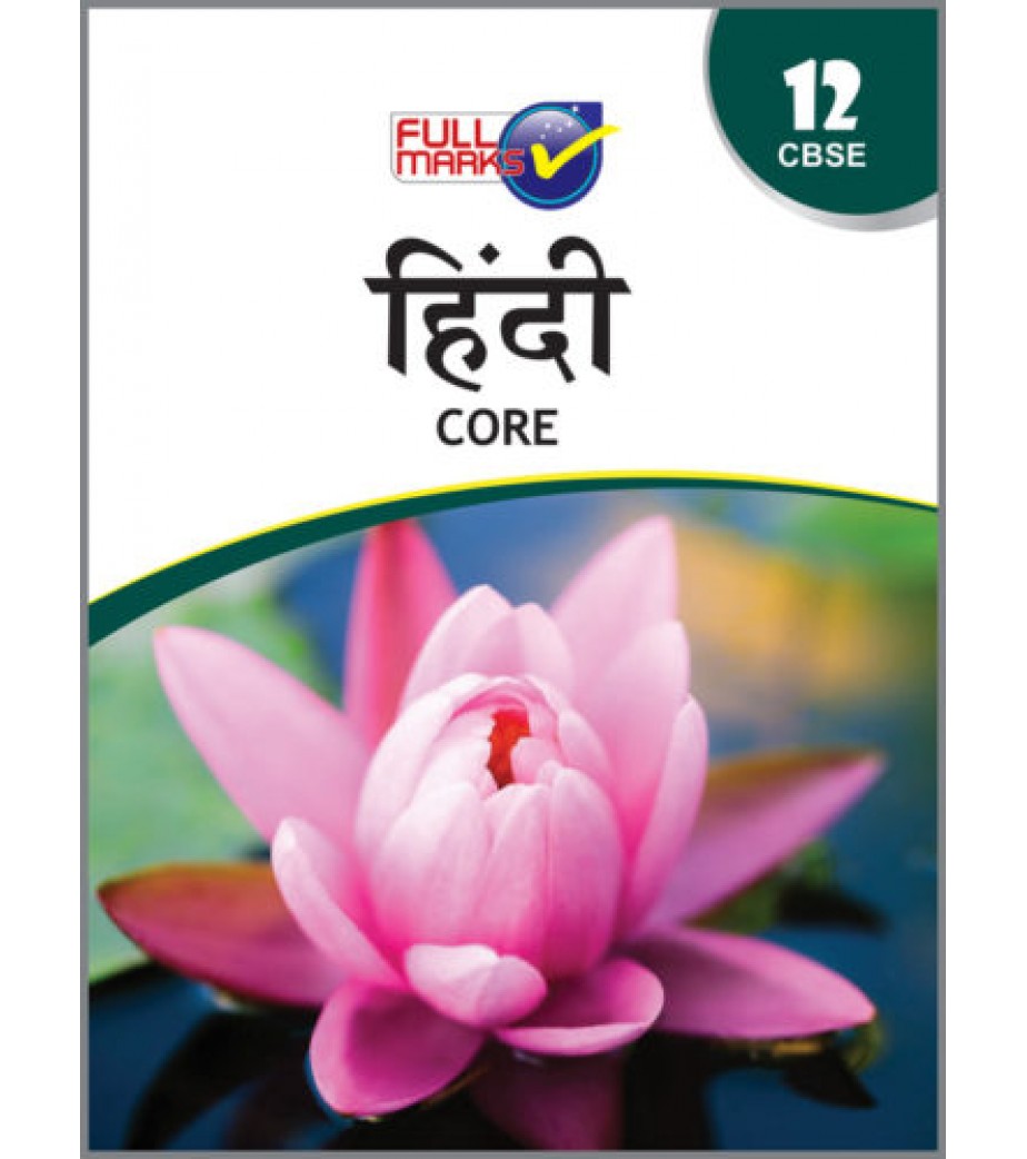 Full Marks Guide Hindi Core for CBSE Class 12 | Latest Edition - Full ...