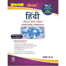 "Golden Reference" books of Latest's edition class10 online.