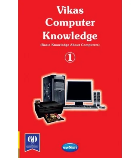 Vikas Computer Knowledge 1 book - Vikas