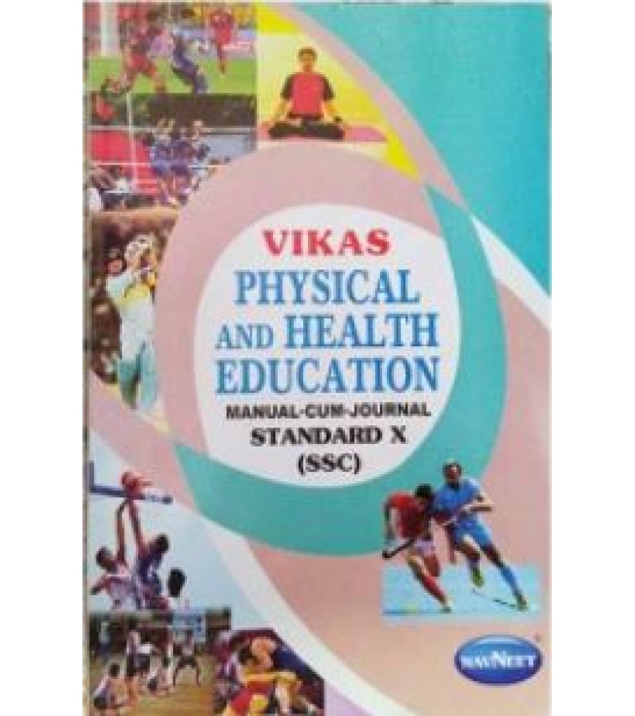 Navneet Vikas Health & Physical Education std 10 - Navneet