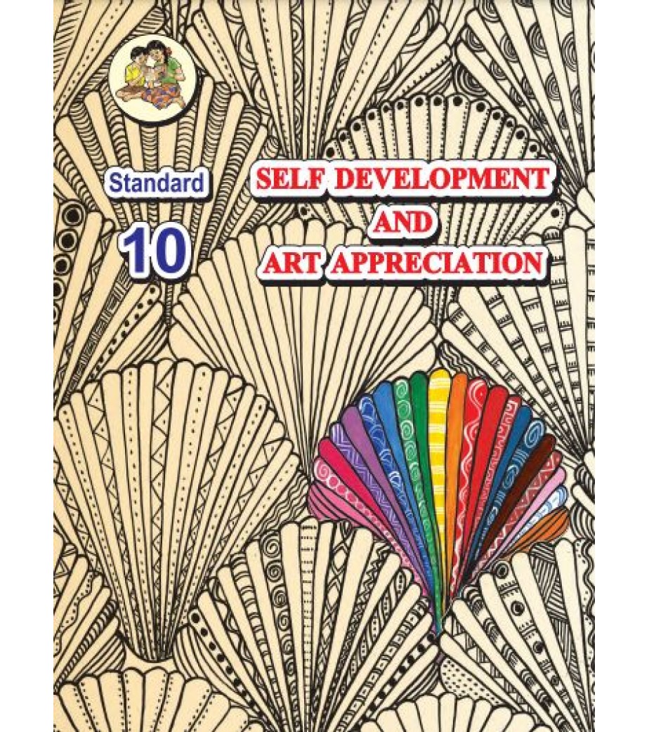 Self Development And Art Appreciation Std 10 Maharashtra State 