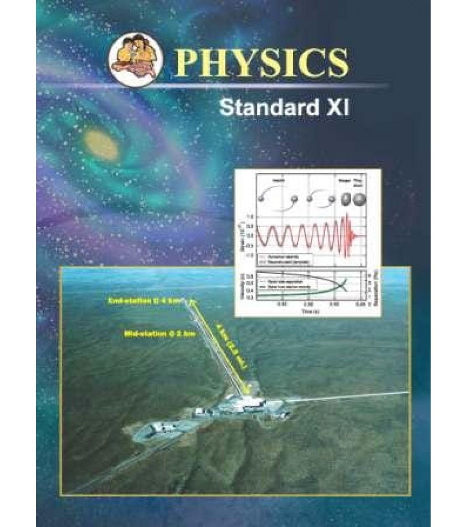 Physics Class 11 Maharashtra State Board - Maharashtra State Board