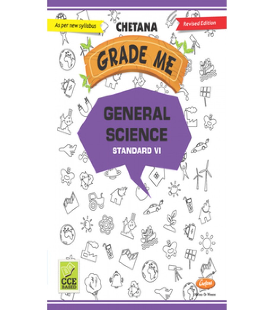 Chetana Grade Me Science Std 6 Maharashtra State Board Chetana Chetana Grade Me Science Std 6 Maharashtra State Board Chetana