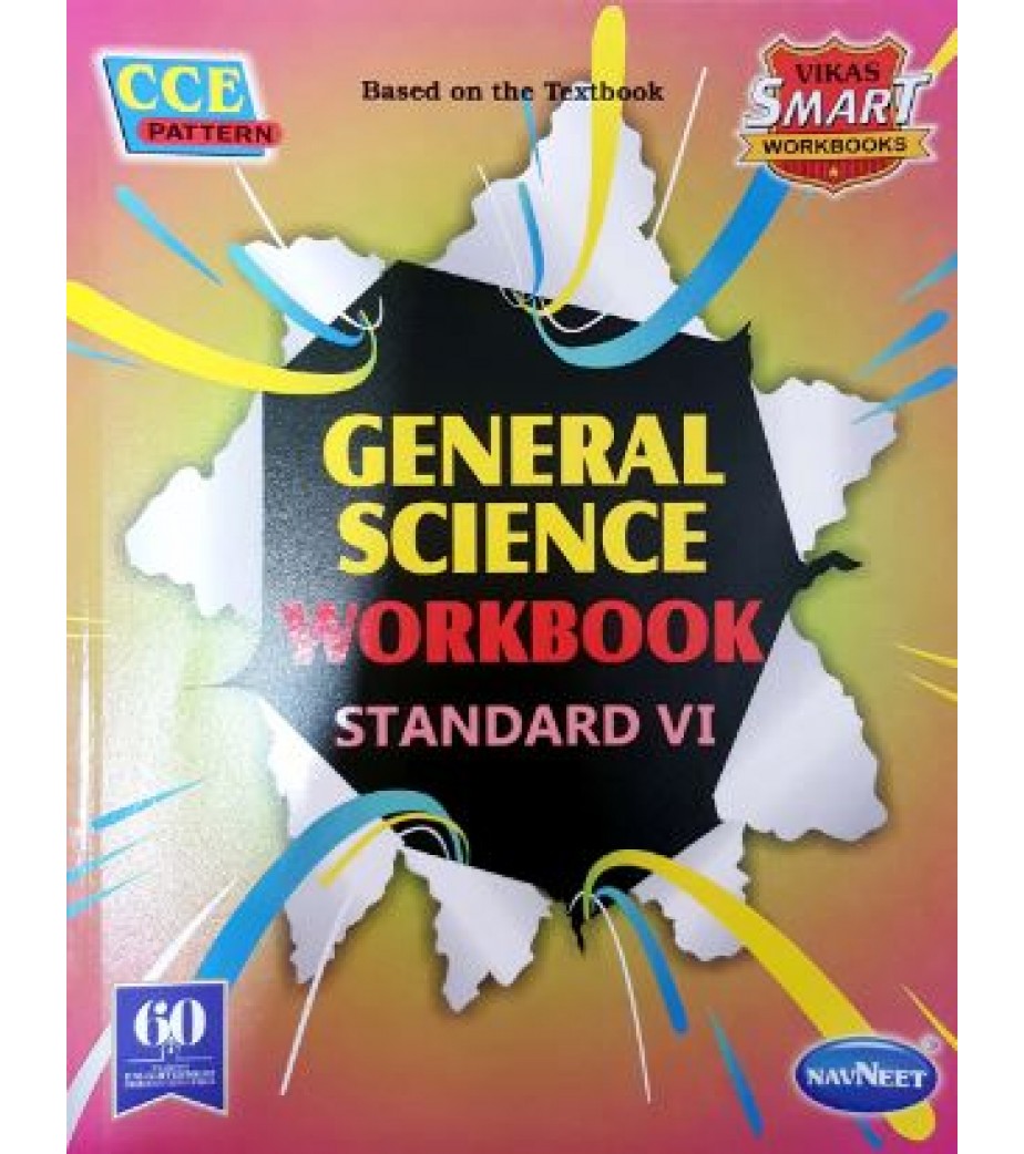 Navneet Vikas Smart General Science Workbook Std 6 Maharashtra State
