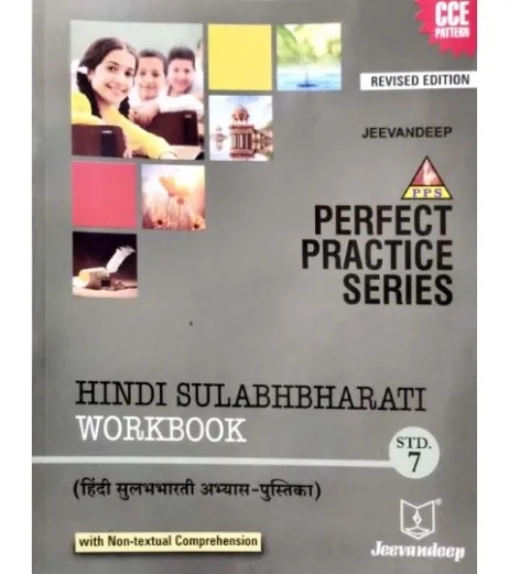 Jeevandeep Hindi Sulabhbharati Workbook Std 7 Maharashtra State Board ...