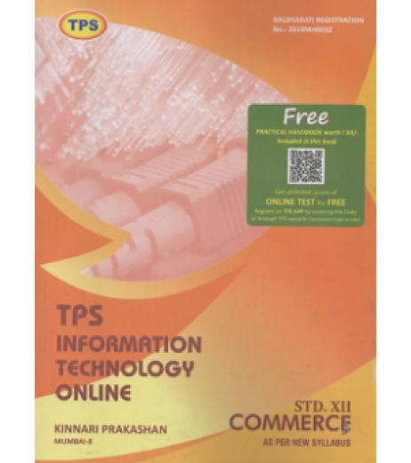 TPS Information Technology Online Commerce Std 12 Maharashtra Board ...