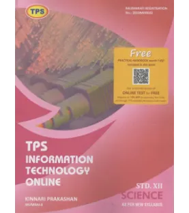 TPS Information Technology Online Commerce Std 12 Maharashtra Board ...