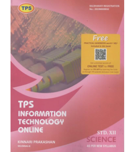 TPS Information Technology Online Science Std 12 Maharashtra Board ...