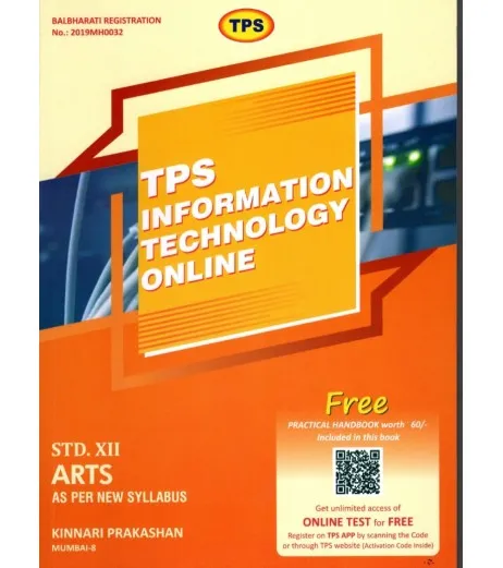 Buy TPS Information Technology Arts Std 12 Maharashtra State Board ...