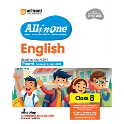 Shop All in One Guide book for CBSE Class 8 for 2025 Examination.