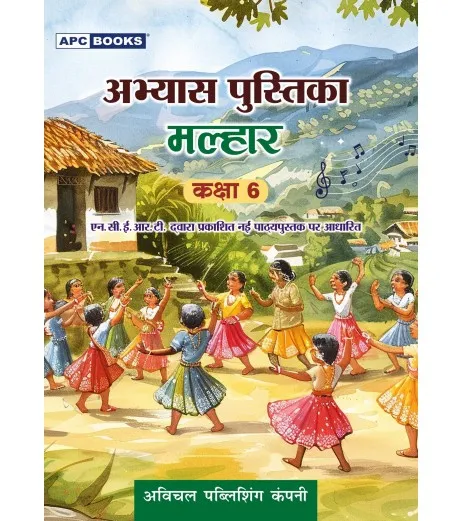 APC Malhar NCERT Hindi Workbook for Class 6 | Latest Edition - Apc Experts