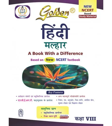 Buy Golden Hindi Malhar Class 8 Guiude books online from Schoolchamp