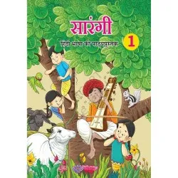 Buy NCERT Class 1 Books Set for All Subjects - SchoolChamp