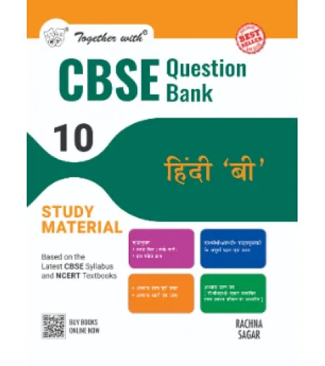 Buy Together with Hindi B Study Material CBSE Class 10 Online from ...