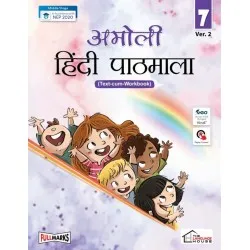 Buy DPS Nerul Class 7 Books Online | schoolchamp.net