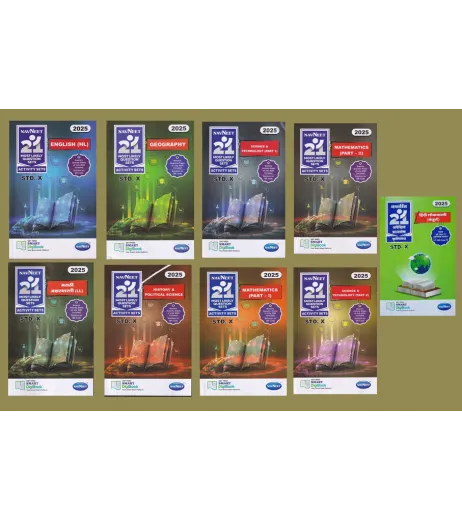 Navneet 21 Most Likely Question Set Class 10 (Set of 9 Books) | Latest ...