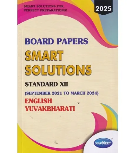 Navneet Board Paper Smart Solution English Yuvakbharti Std 12 | Latest ...