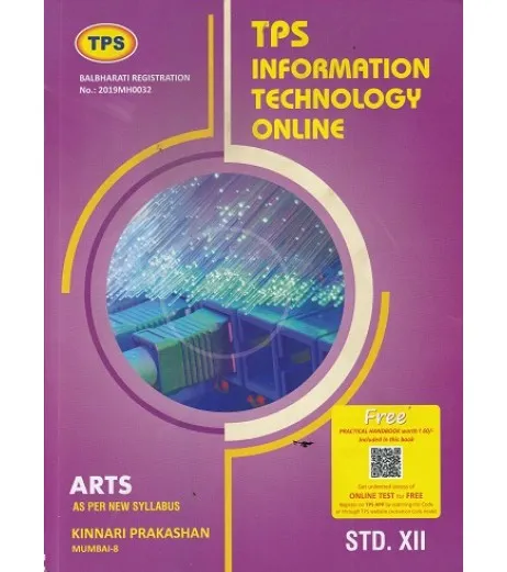 Buy TPS Information Technology Arts Std 12 Maharashtra State Board ...