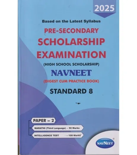 Navneet Pre-Secondary Scholarship Exam Std 8 Paper 2