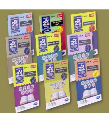 Navneet 21 Most Likely Question Set Class 10 (Set of 9 Books) | Latest ...