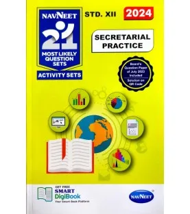 Navneet 21 Most Likely Question sets HSC English Yuvakbharti Class 12