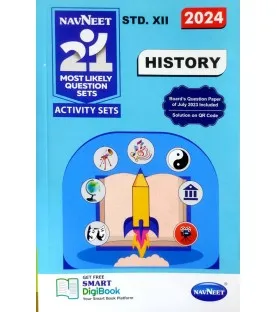 History Std 12 Maharashtra State Board - Maharashtra State Board