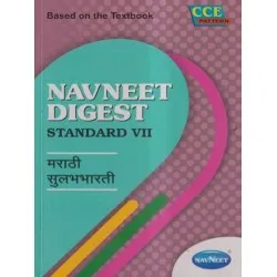 Now buy Navneet Digest clas-7 online at schoolchamp.net