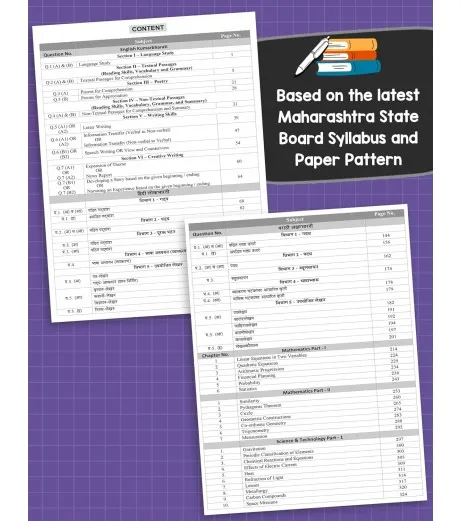 Target Publication Std.10 Board Questions With Solutions Book With ...