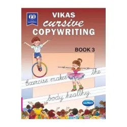 Maharashtra State Board Books for Class 3 - SchoolChamp